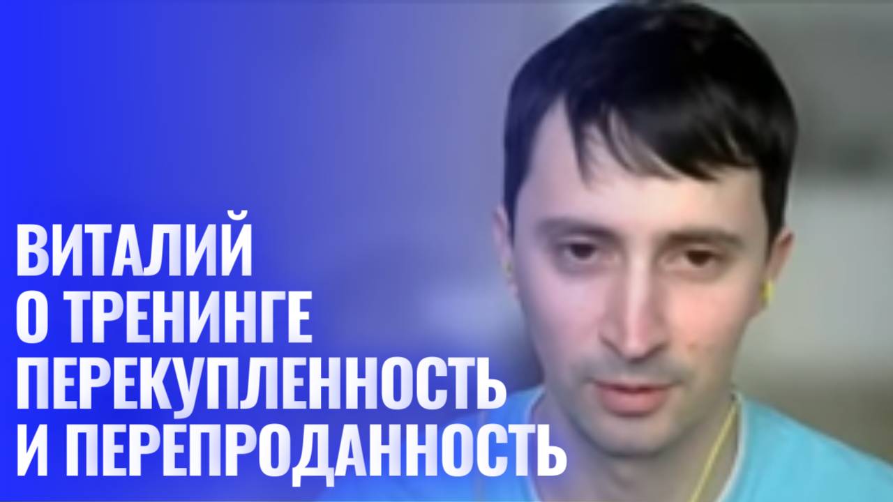 ДВЕ ЛИНИИ. Секреты Чтобы Заработать Больше