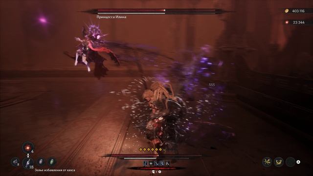 The First Berserker  Khazan - Принцесса Илина (копьё)