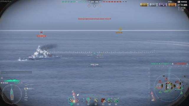 Игра 🚢⚓«Мир кораблей» А нужны ли мы игре___🚢⚓🚢  Леста-Гейм