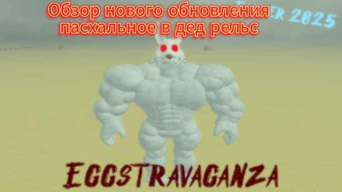 Тестирую новый класс в мертвых рельсах