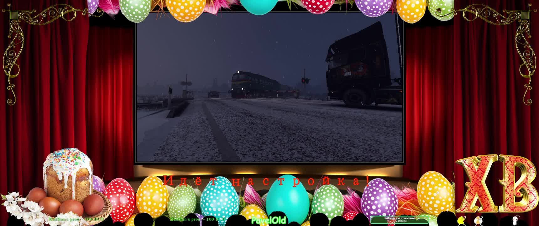 Euro Truck Simulator 2