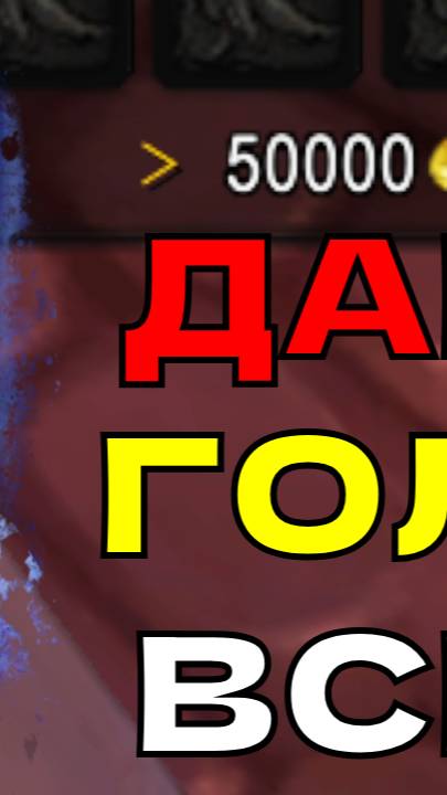 РАЗЫГРЫВАЮ ГОЛДУ ПОДПИСЧИКАМ #sirus #worldofwarcraft #сирус #warcraft #twitch #wow