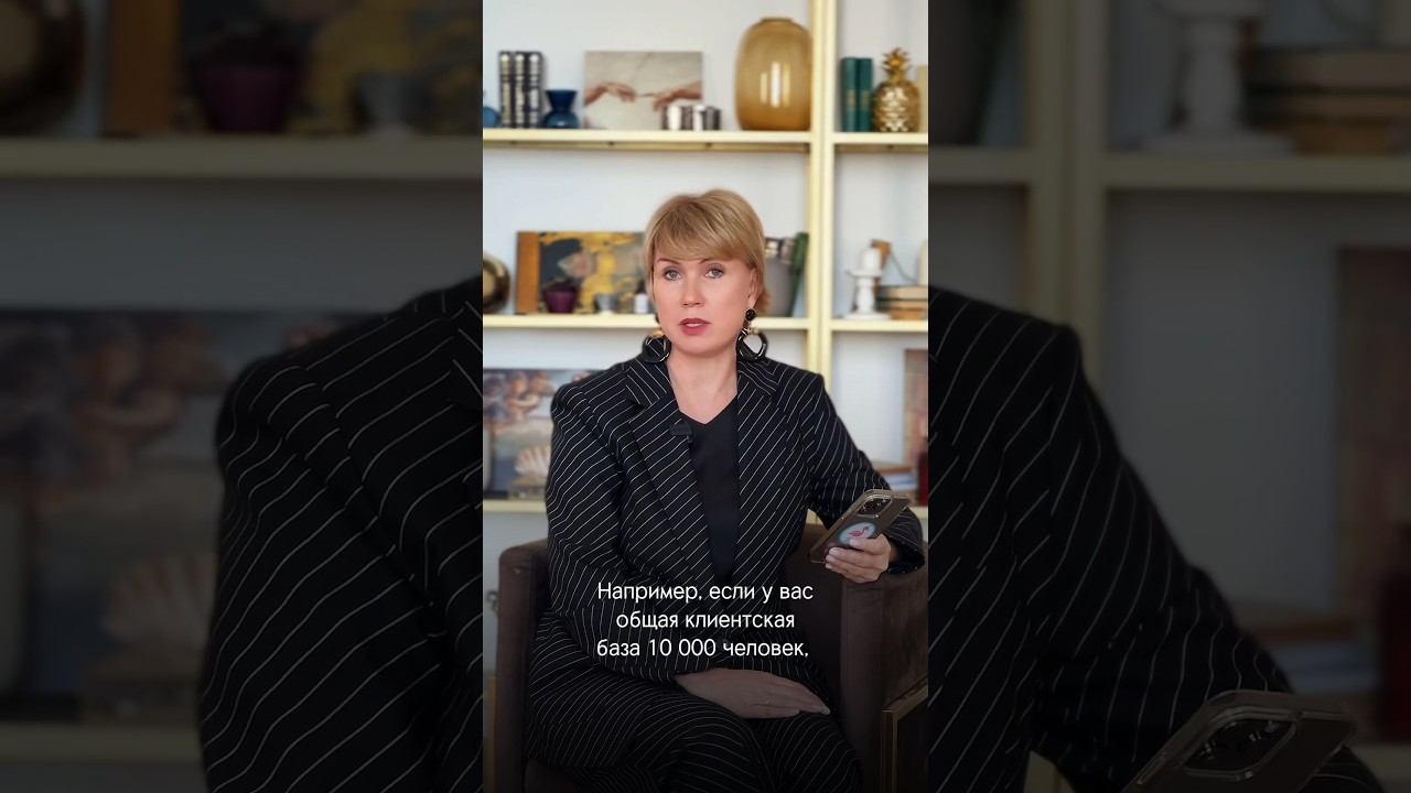 Как оценить эффективность клиентской базы? Кто ваши лояльные клиенты?