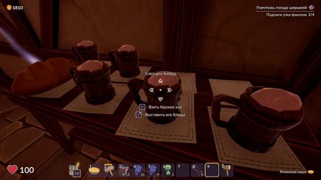 Ale & Tale Tavern. Прохождение #13. Битва с шершнями и медведями-сталкерами