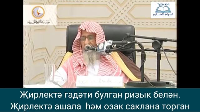 Шейх Салих Әл Фаузан