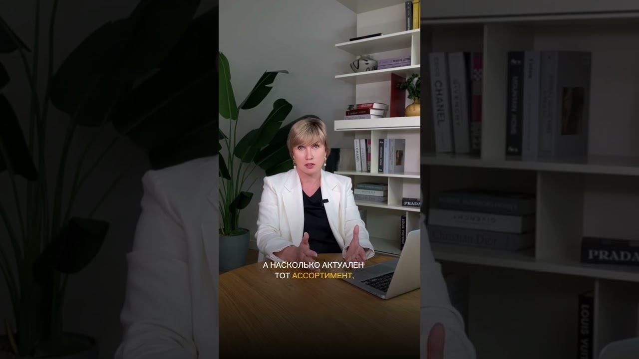 В магазине дефицит или профицит?