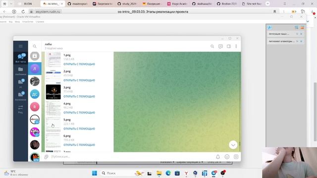 проект4_през_отчет