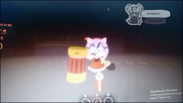 Void(super slowed) animation meme. Sonic exe amy