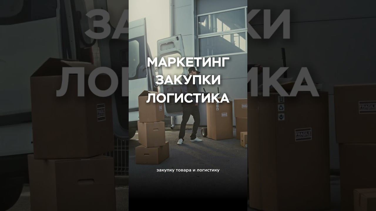 Увеличение продаж—это плохо?!