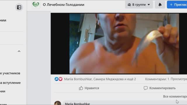 ответ Марие Бомбушкарь 01