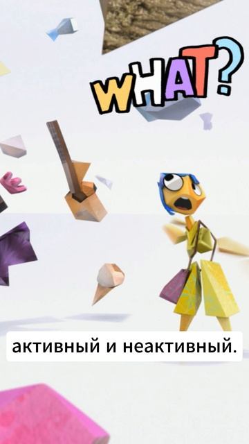 Головоломка. Особое место. #путешествиекиномана #мультик #прикол #pixar #юмор #shorts #мем #disney