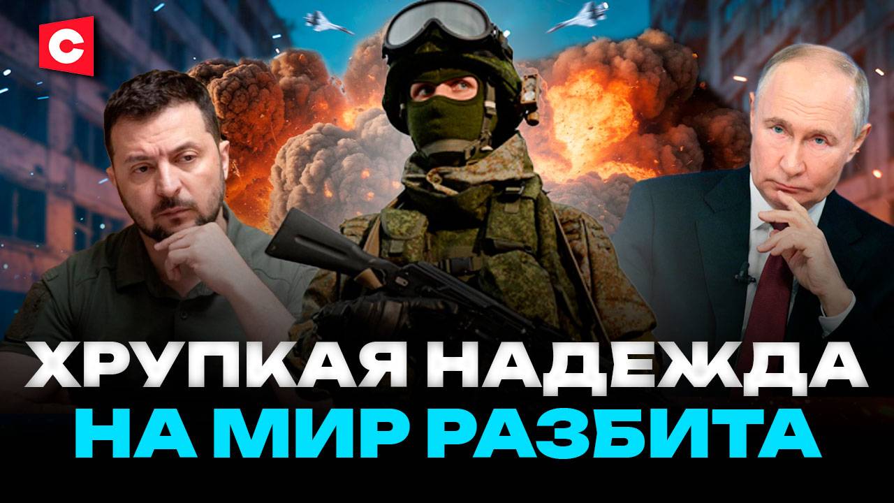 Зеленский против Парада в Москве! | ЕС запрещает ехать 9 Мая в Россию | Перемирие в Украине