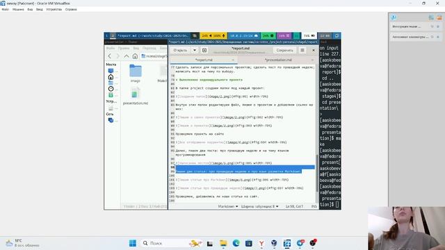 проект5_през_отчет