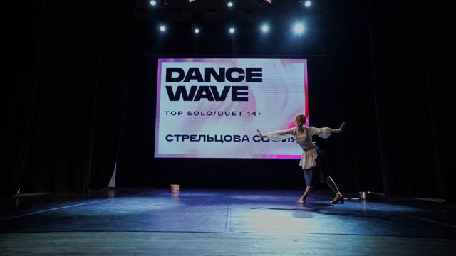 TOP SOLODUET 14+ 1 Стрельцова София  —  Золушка