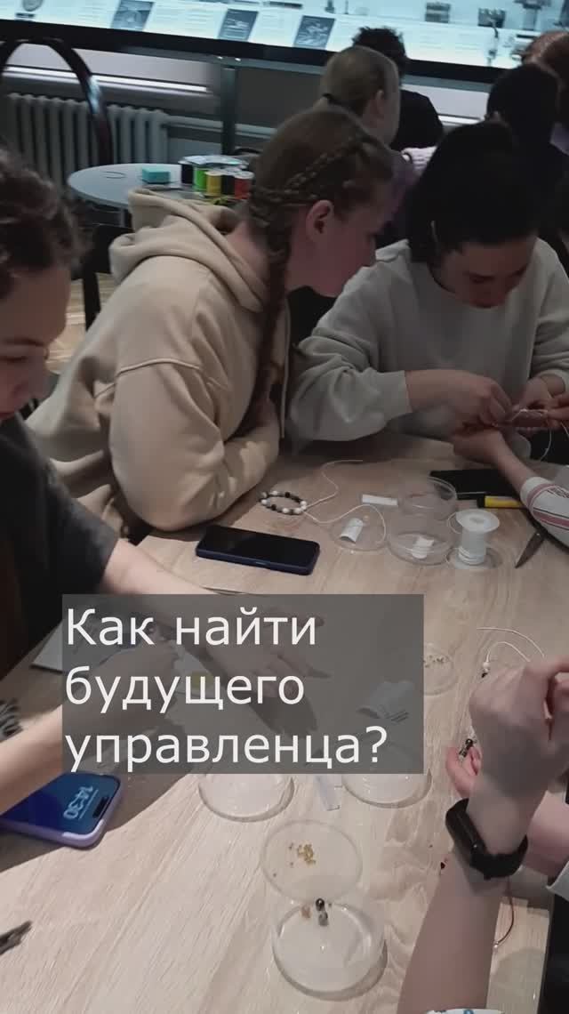 Как найти руководителя на Игре в бисер? Часть 1