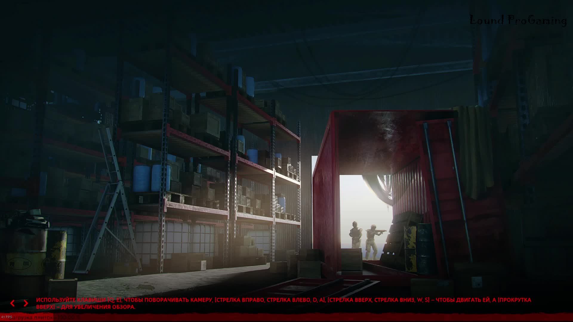 Покорим этот мир Infection Free Zone #10.4