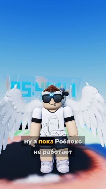 роблокс сломался...