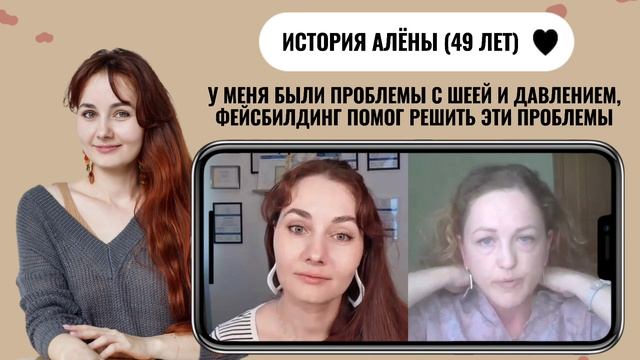 29.06 отзыв Алена