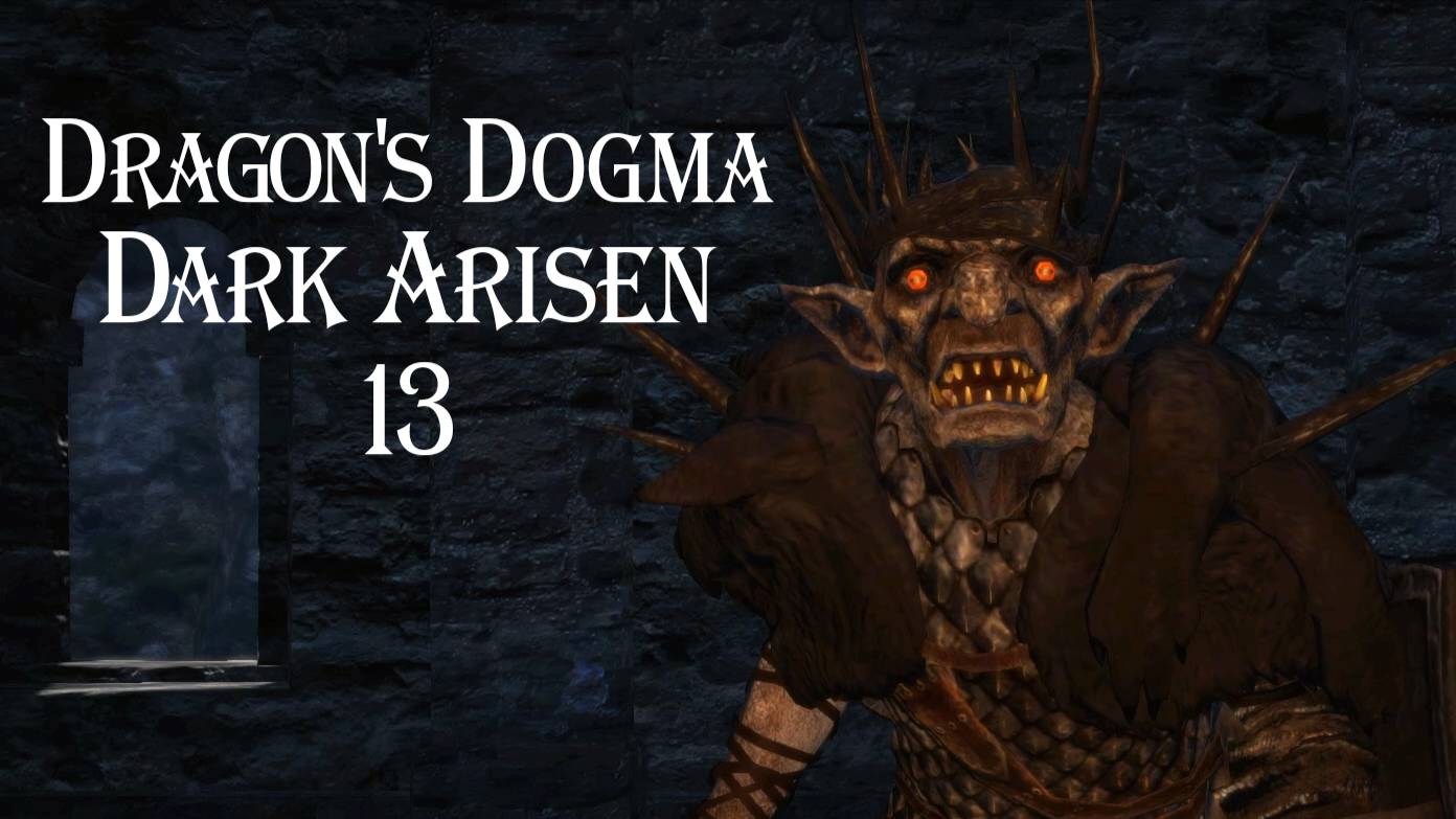 Dragon's Dogma Dark Arisen № 13 (ОСВОБОДИЛИ КРЕПОСТЬ)