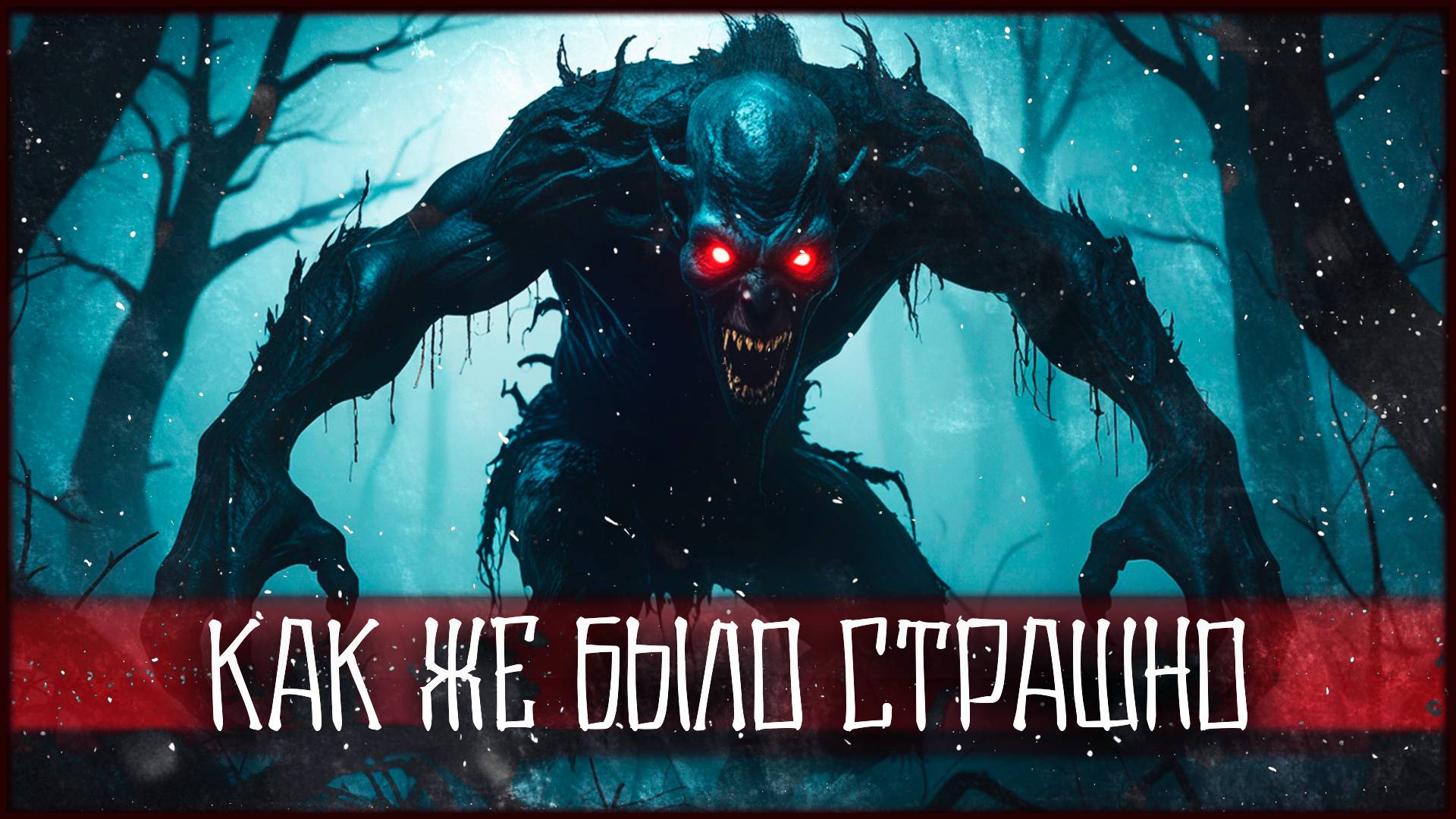 Новая хоррор-бомба? ᐅ Первый взгляд на Veins of DARKNESS!