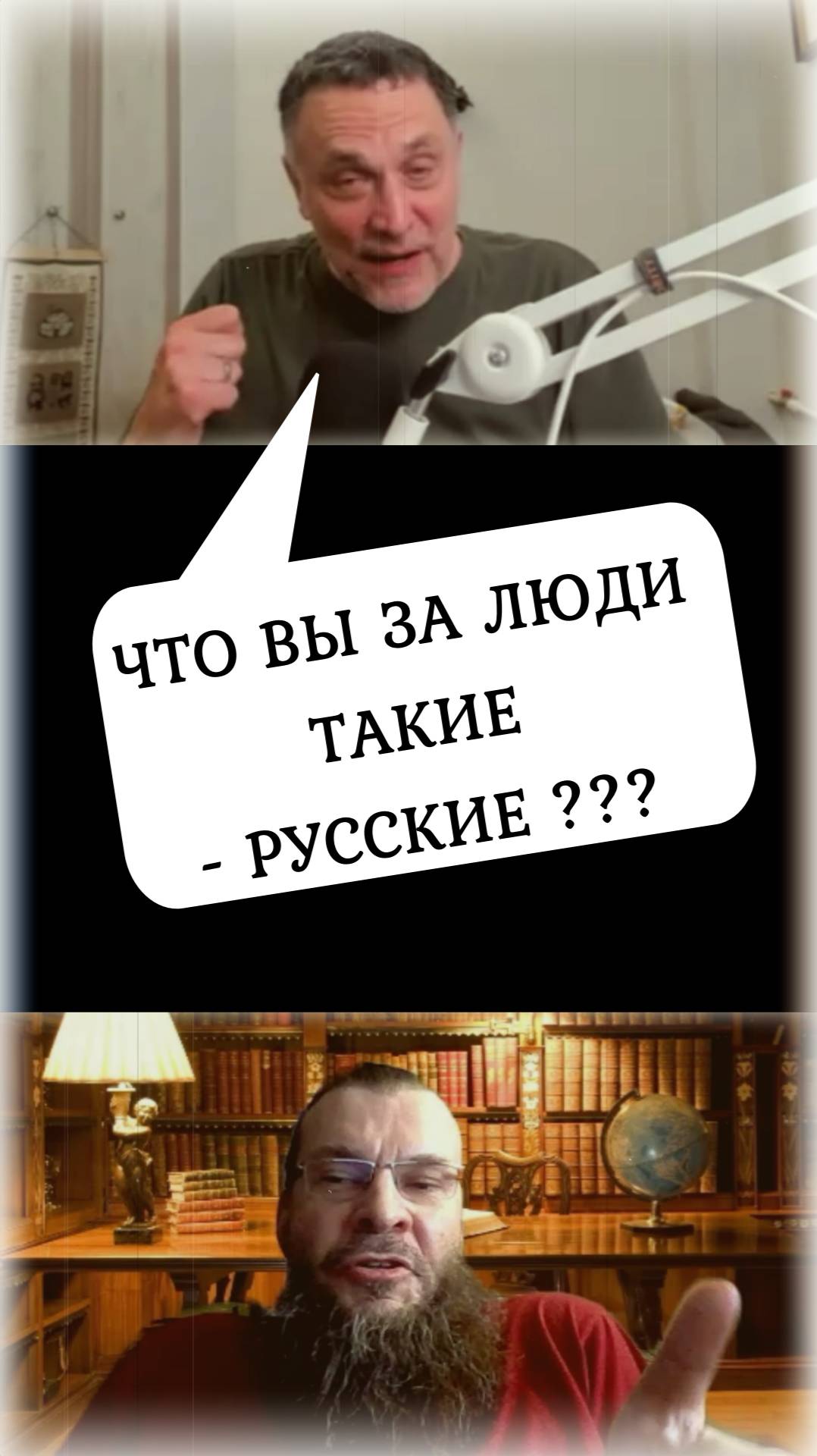 «У МЕНЯ СЛЁЗЫ НА ГЛАЗАХ!» 💥 Не пропустите: Максим Шевченко очень откровенно про Россию и русских