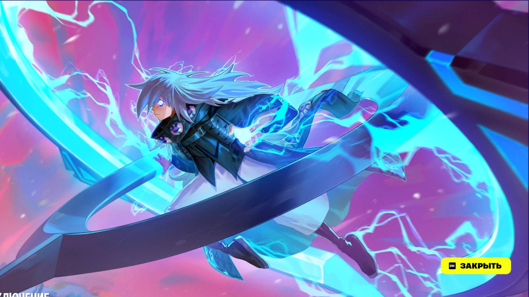 Fortnite рейтинг-снова в бой