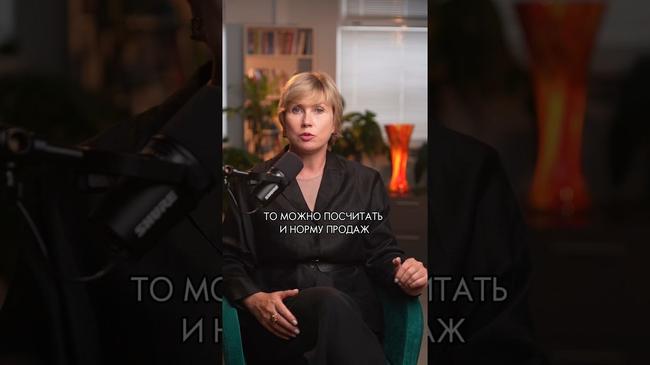 Как оценить эффективность торговой площади?