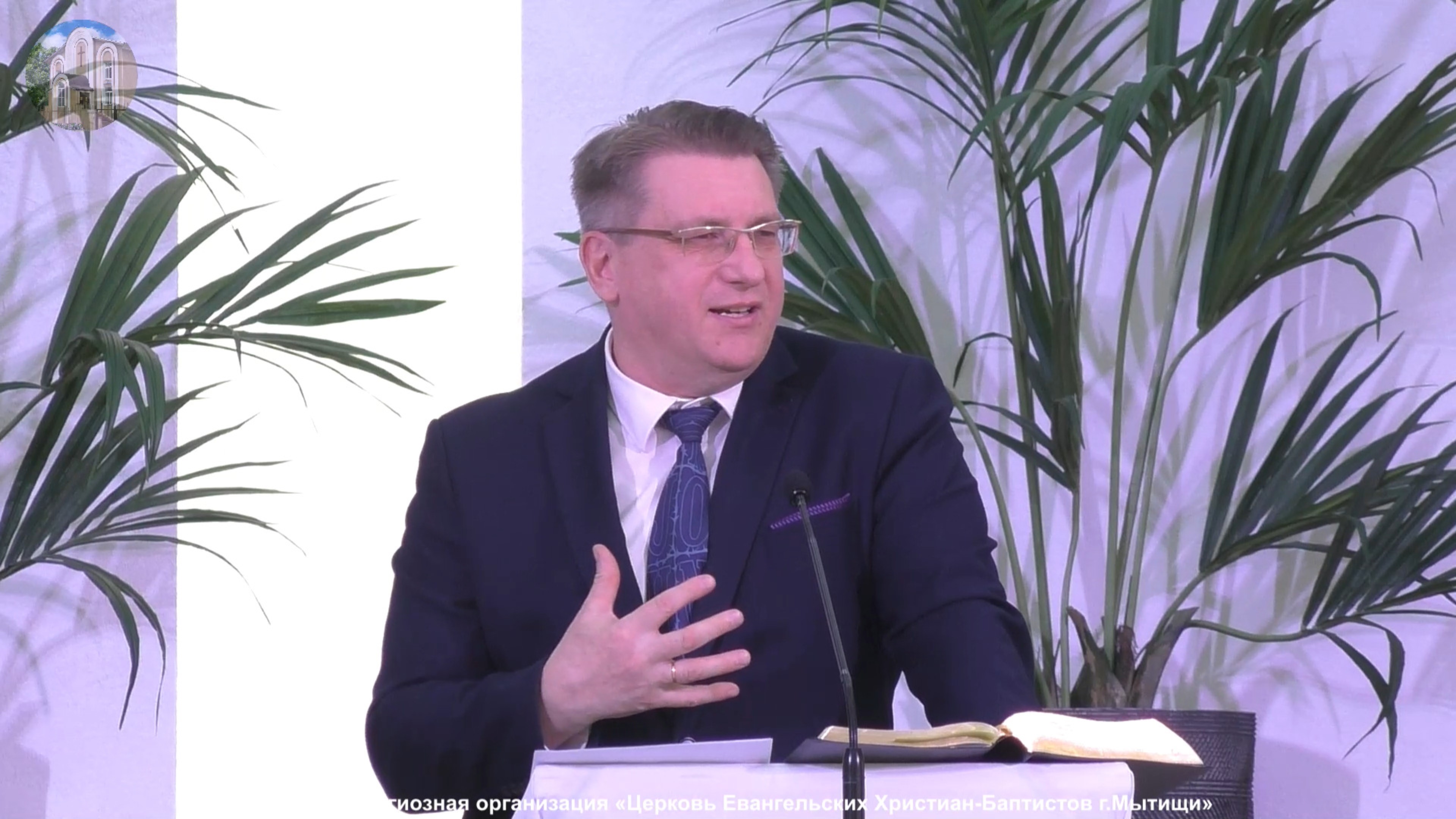 “Совершилось!” Козьминых И.Ю.