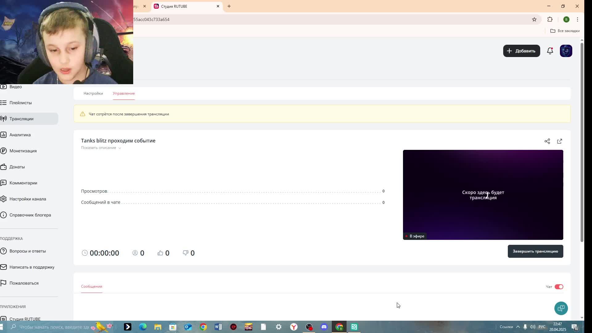 Tanks blitz проходим событие