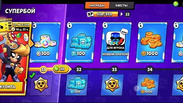 13 часть 1 половинка