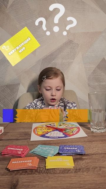 Угадай мир вокруг! Викторина для детей и взрослых 🌍❓