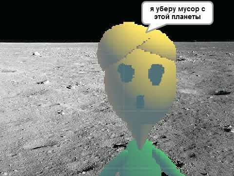 Неземной фильм