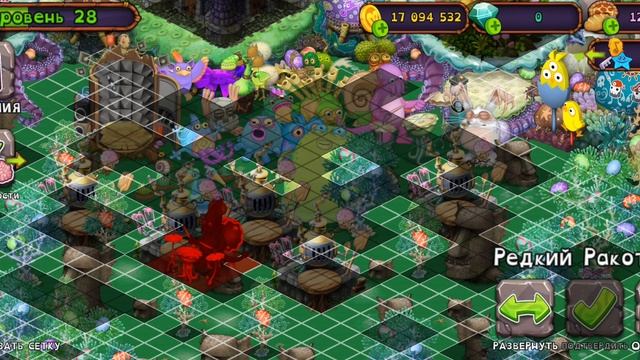 Я вывел редкого ракотака!