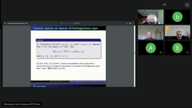 д.ф.-м.н., профессор, член-корреспондент НАН Азербайджана Гулиев Вагиф Сабирович