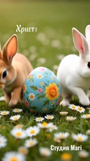 Христос Воскресе. Видеооткрытка