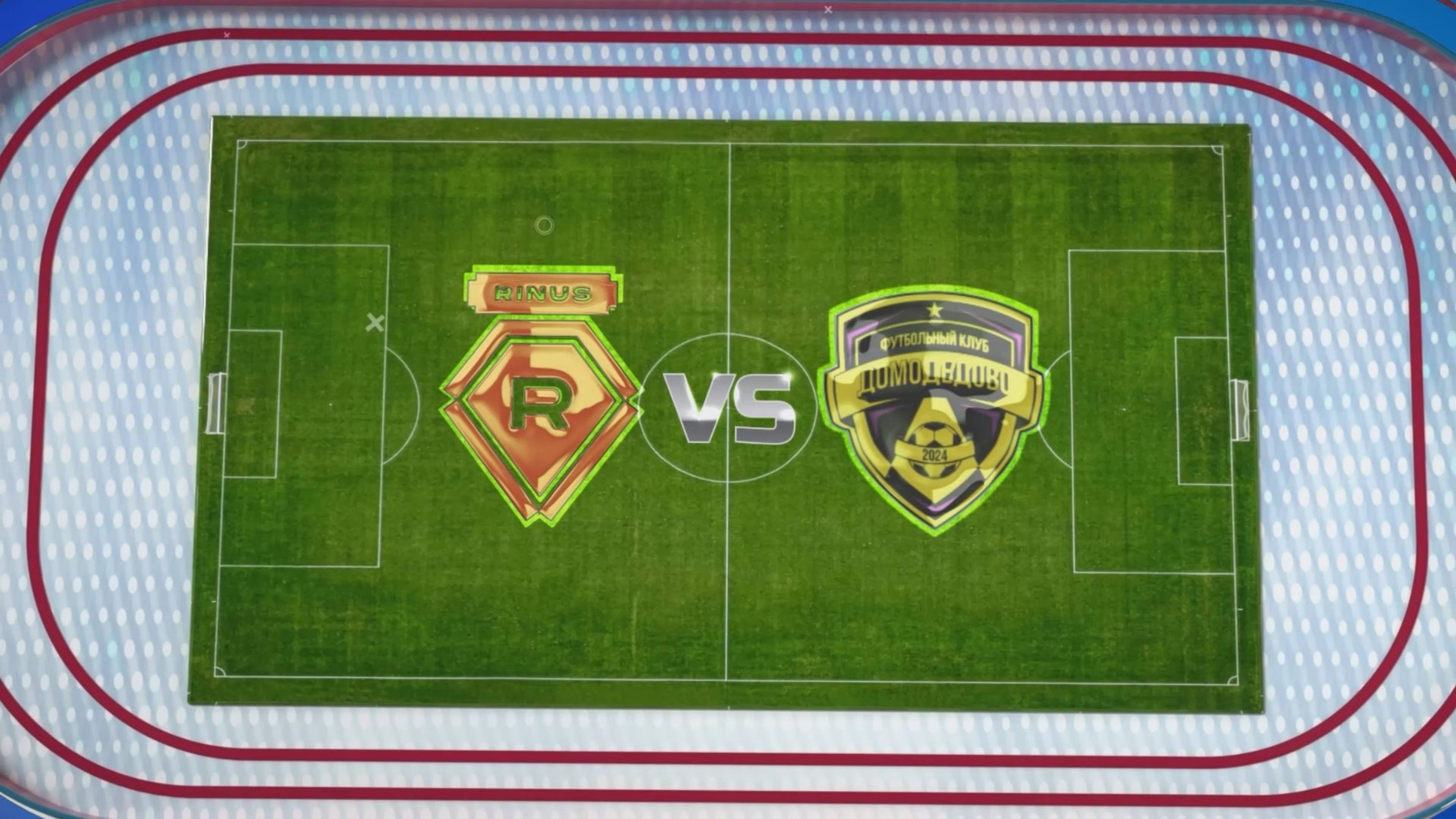 Ринус - Домодедово-2. Moscow Children's League. Дивизион 2014 - высшая лига