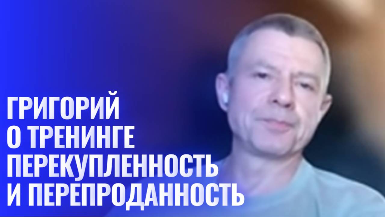 Встречи, которые меняют наше видение мира навсегда