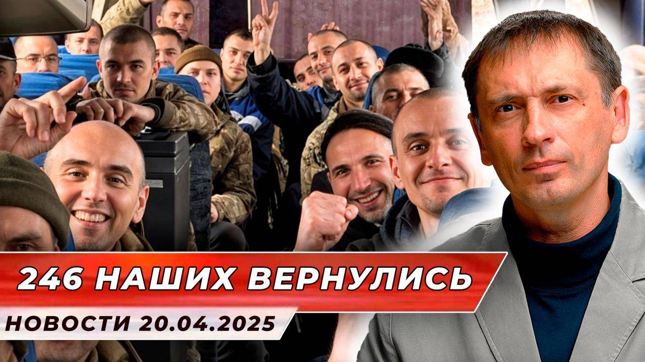 246 наших вернулись. Бои за монастырь и продвижение к Сумам — фронт меняется каждый день|БРЕКОТИН