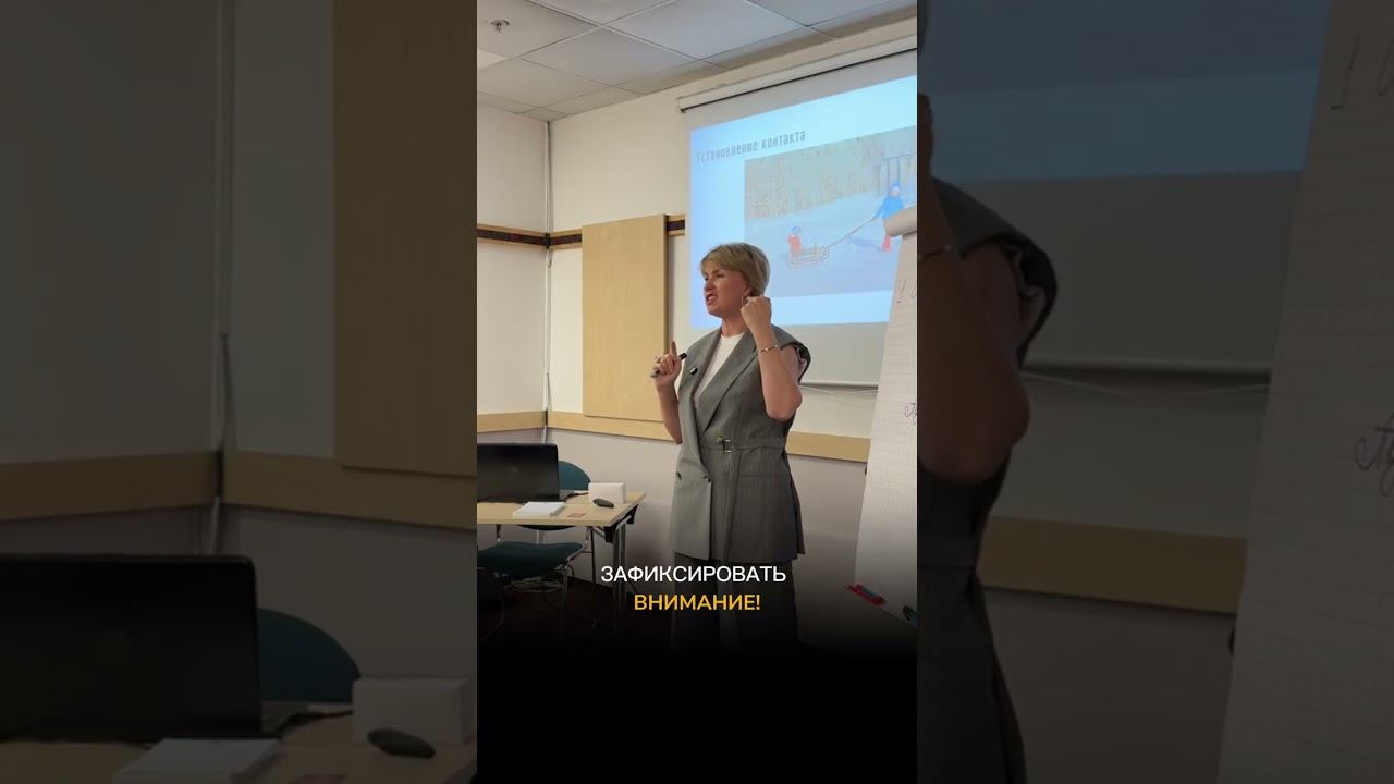 Как продавцу одежды заговорить с покупателем?