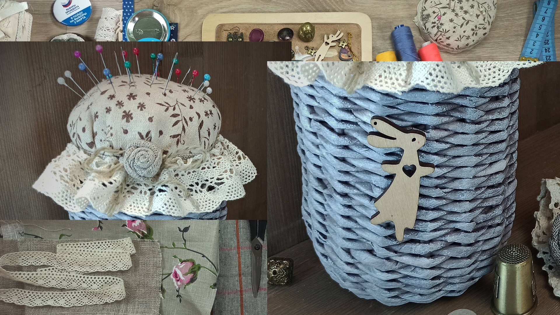 Удобная и симпатичная вещица своими руками. Зачем покупать если можно сделать.