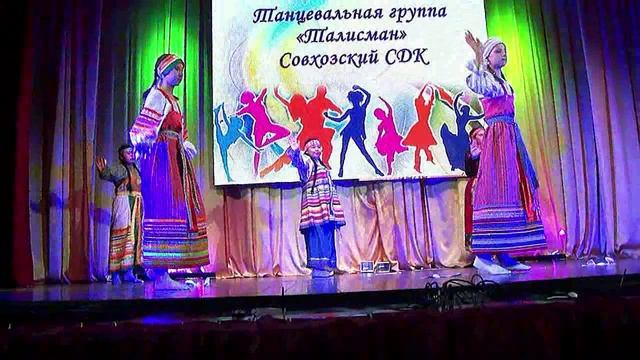 Танцевальная группа "Талисман". Совхозский СДК. 17.04.2025 г