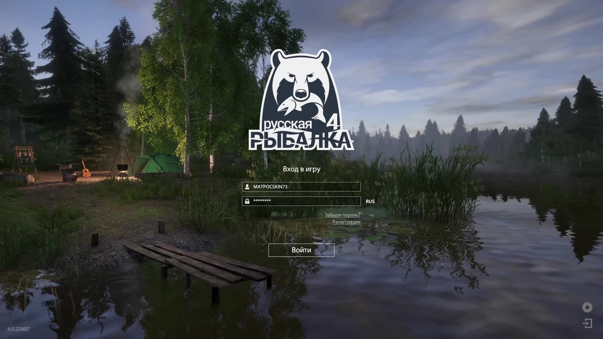 Русская рыбалка 4. река Белая. Ерши, Налимы, Плотва, Сом и прочий прилов.