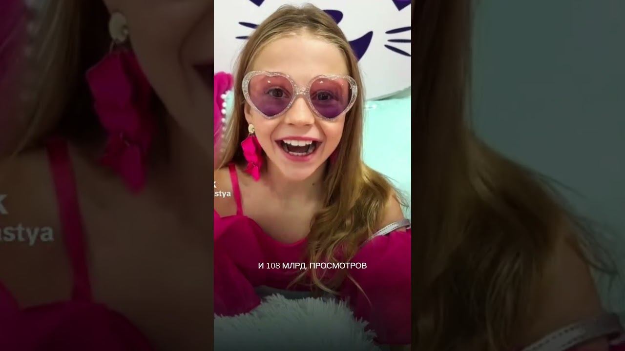 В 11 лет 122 миллиона подписчиков