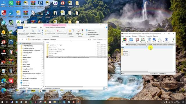 1. Видео урок. Установка индикаторов и шаблонов на локальном ПК и на VPS сервере