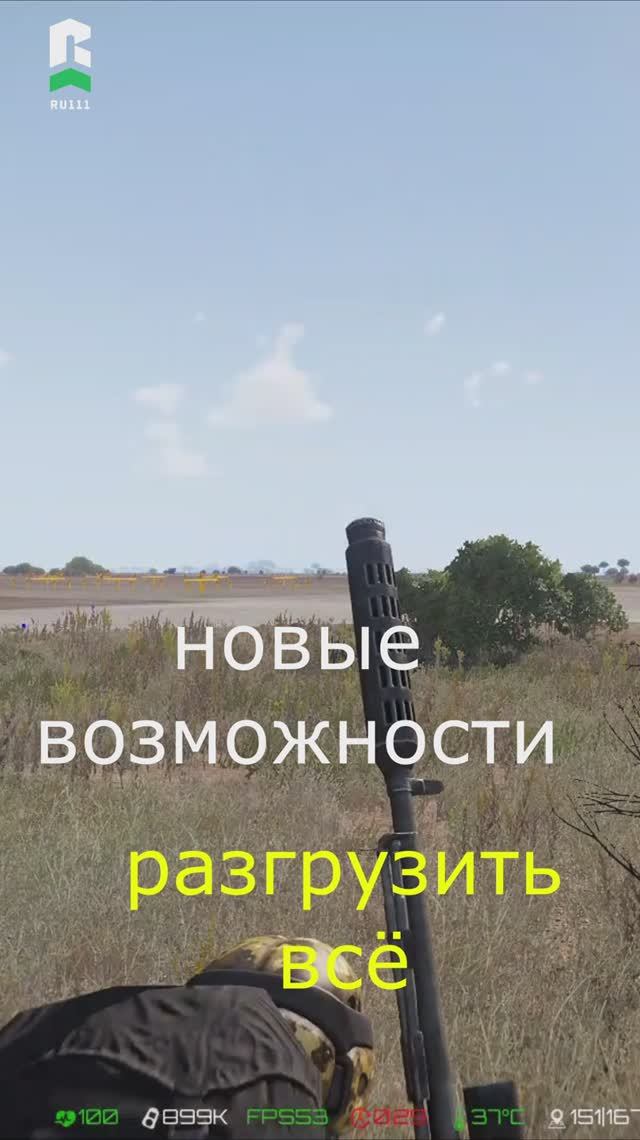 Новый функционал в инвентаре на серверах RU111