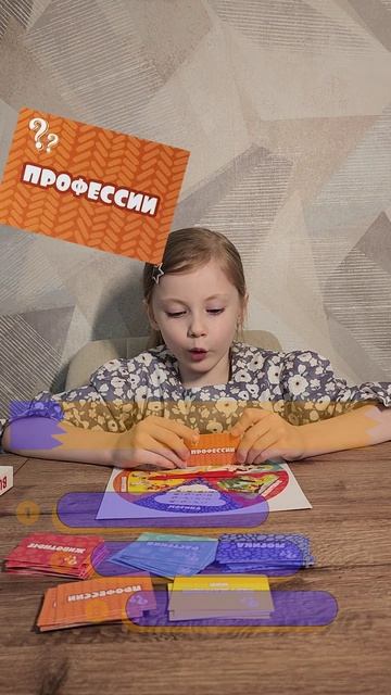 Угадай мир вокруг! Викторина для детей и взрослых 🌍❓