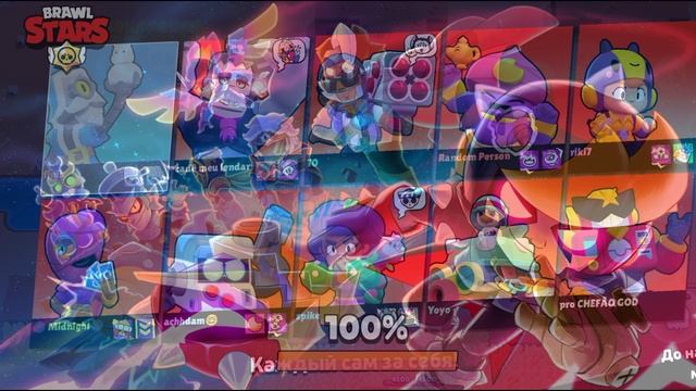 13 часть 2 половинка