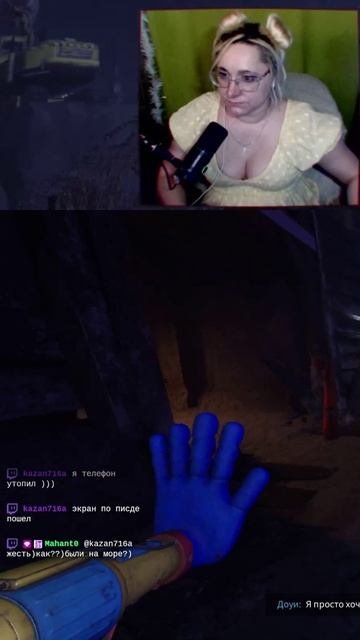 Интрига в чате (Poppy Playtime Chapter 4)