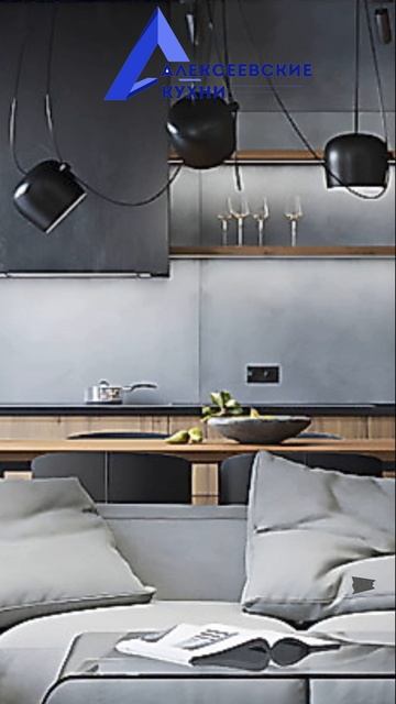 Кухня Алькор