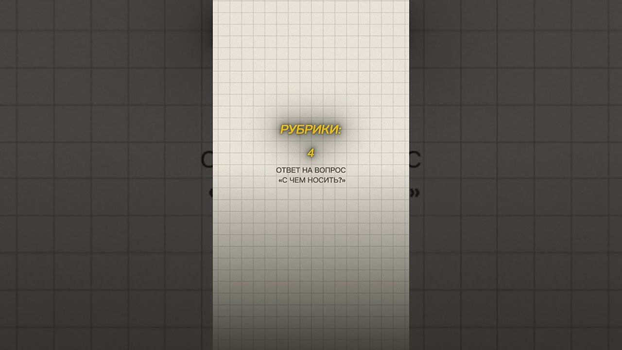 Топ 7 популярных жанров видео для бренда